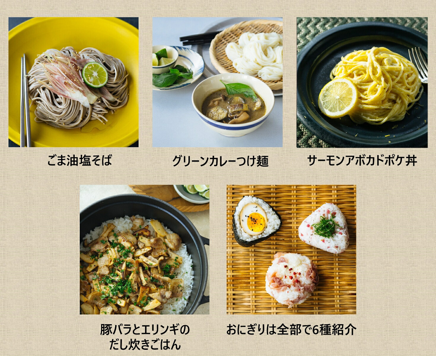楽天ブックス: arikoの日々、麺、ごはん - ariko - 9784594096083 : 本