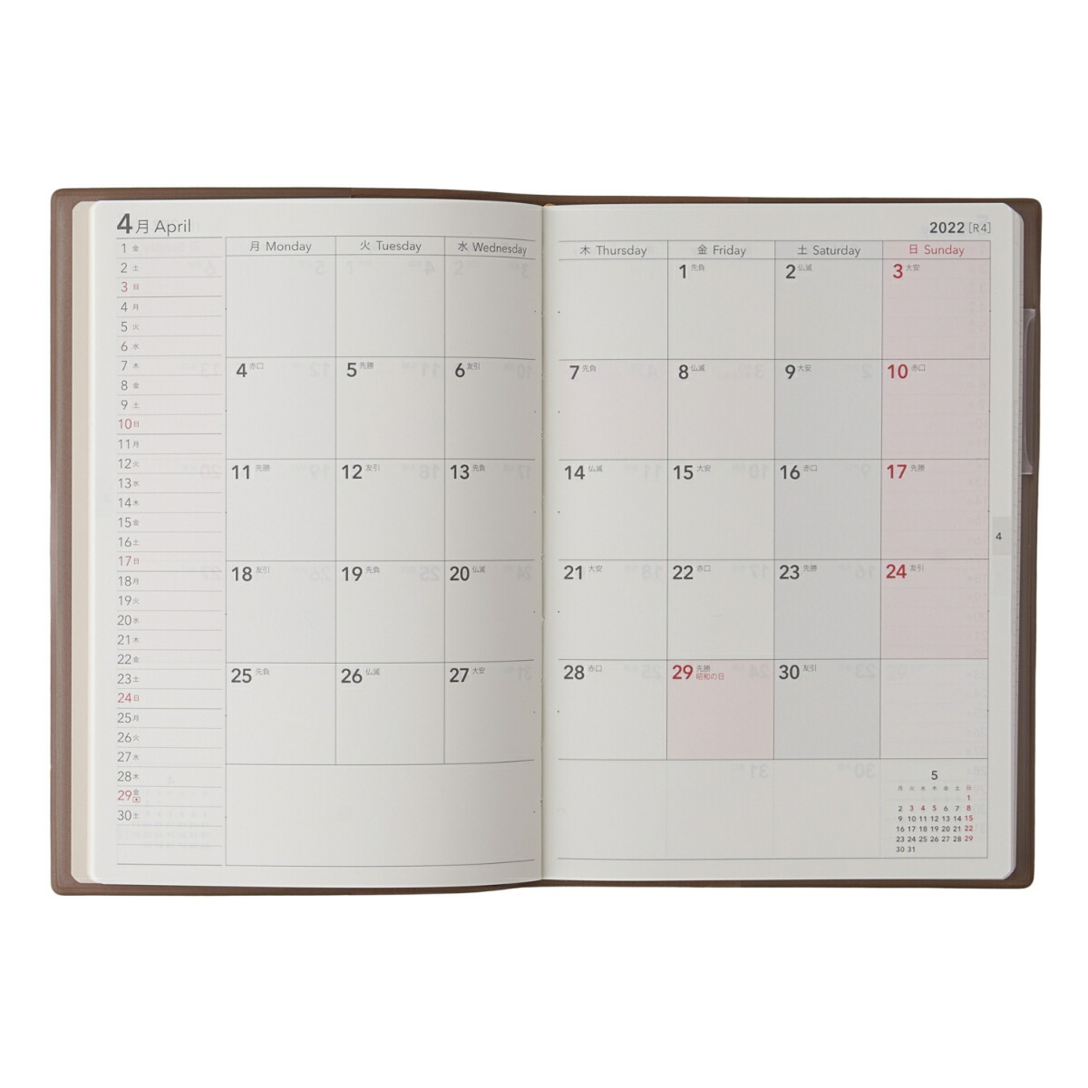 楽天ブックス: 2282 NOLTY エクリB6 メモ（グレージュ） - 9784800556172 : 本