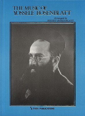 楽天ブックス: The Music of Yossele Rosenblatt - Yossele Rosenblatt ...