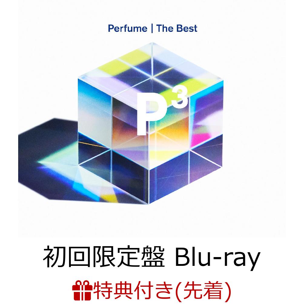 楽天ブックス: 【先着特典】Perfume The Best ”P Cubed” (初回限定盤 3CD＋Blu-ray) (A4クリアファイル付き) - Perfume ...