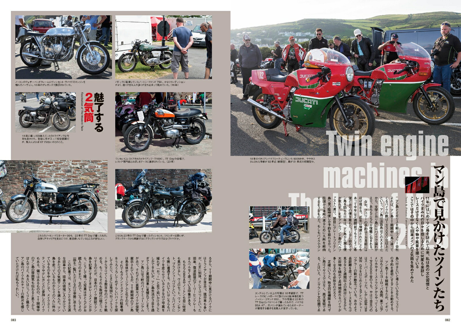 楽天ブックス: Clubman（クラブマン） Vol.3 - 9784802156622 : 本