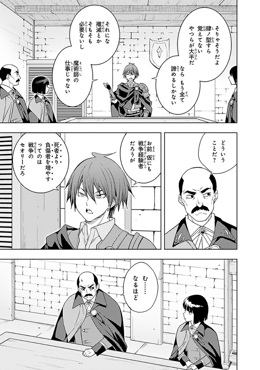 楽天ブックス 元・世界1位のサブキャラ育成日記 ～廃プレイヤー、異世界を攻略中！～ （10） 前田 理想 9784041156643 本