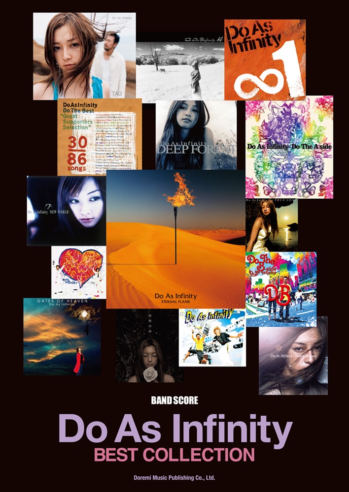 楽天ブックス: Do As Infinity／BEST COLLECTION - 9784285126655 : 本