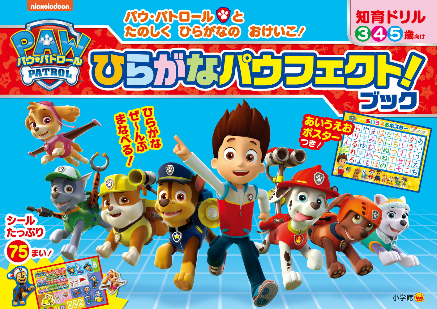 Mono Master (モノマスター) 2024年 7月号増刊【付録：PEANUTS スヌーピーデザインのスチールテーブル】 / MonoMaster編集部 【雑誌】