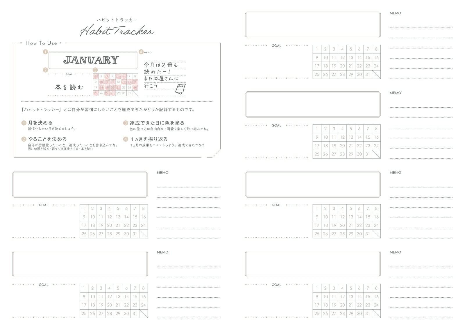 楽天ブックス: 目標を楽しくおしゃれに叶えるオトナの勉強手帳 Study＋Diary 2024 - インプレス手帳編集部 - 9784295016694 : 本