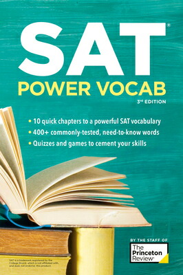 楽天ブックス: SAT Power Vocab, 3rd Edition: A Complete Guide to Vocabulary ...