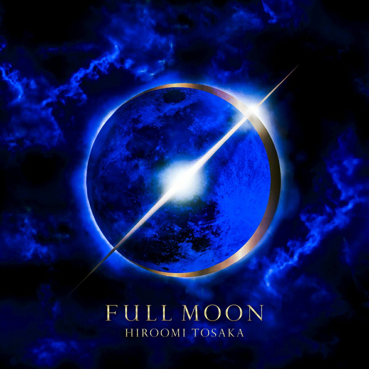 楽天ブックス: FULL MOON (CD＋スマプラ) - HIROOMI TOSAKA - 4988064866717 : CD