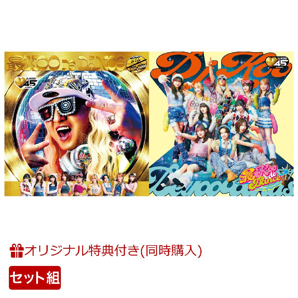 楽天ブックス: 【楽天ブックス限定同時購入特典】最KOO DE DANCE【DJ KOO盤】(初回生産限定盤 CD＋Blu-ray)＋【BEYOOOOONDS盤】セット(クリアポーチ ...