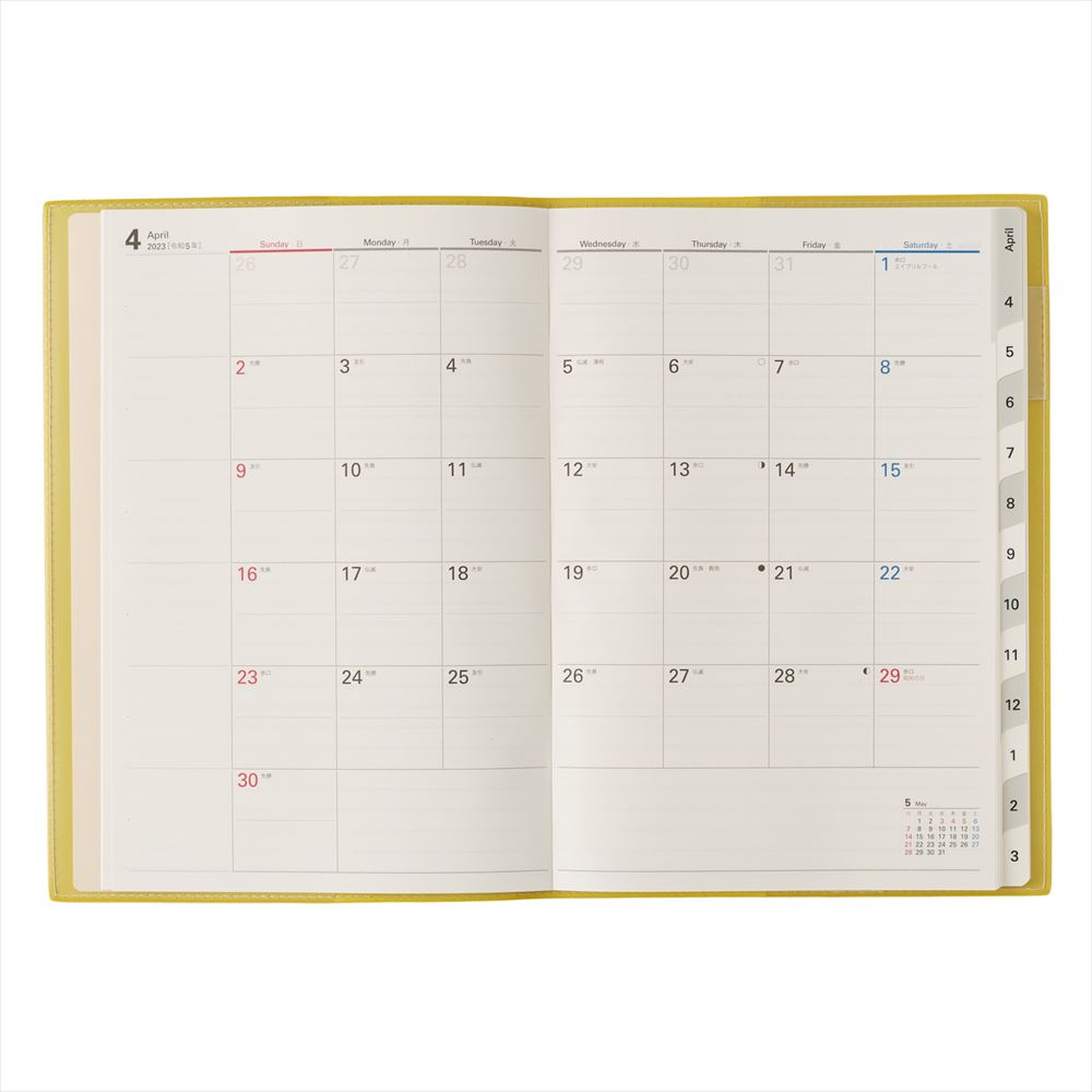 楽天ブックス: 能率 ノルティ 手帳 2023年 マンスリー 4月始まり NOLTY アクセスA5マンスリー 日曜始まり（ライム） 9514 ...