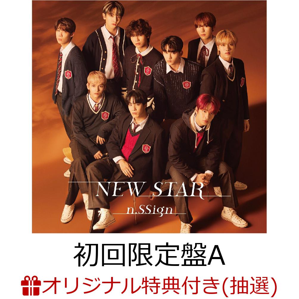 楽天ブックス: 【楽天ブックス限定抽選特典】【クレジットカード決済限定】NEW STAR (初回限定盤A CD＋DVD)(【1/7イベント ...