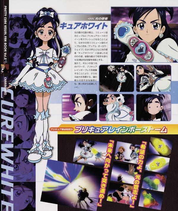 楽天ブックス ふたりはプリキュア ビジュアルファンブック 復刻改訂版 講談社 9784065306840 本
