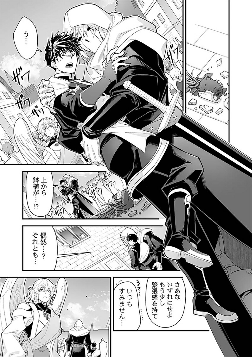 楽天ブックス: 巨人族の花嫁6 - ITKZ - 9784434326905 : 本