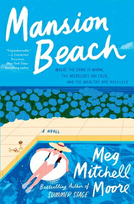 楽天ブックス: Mansion Beach - Meg Mitchell Moore - 9780063336964 : 洋書