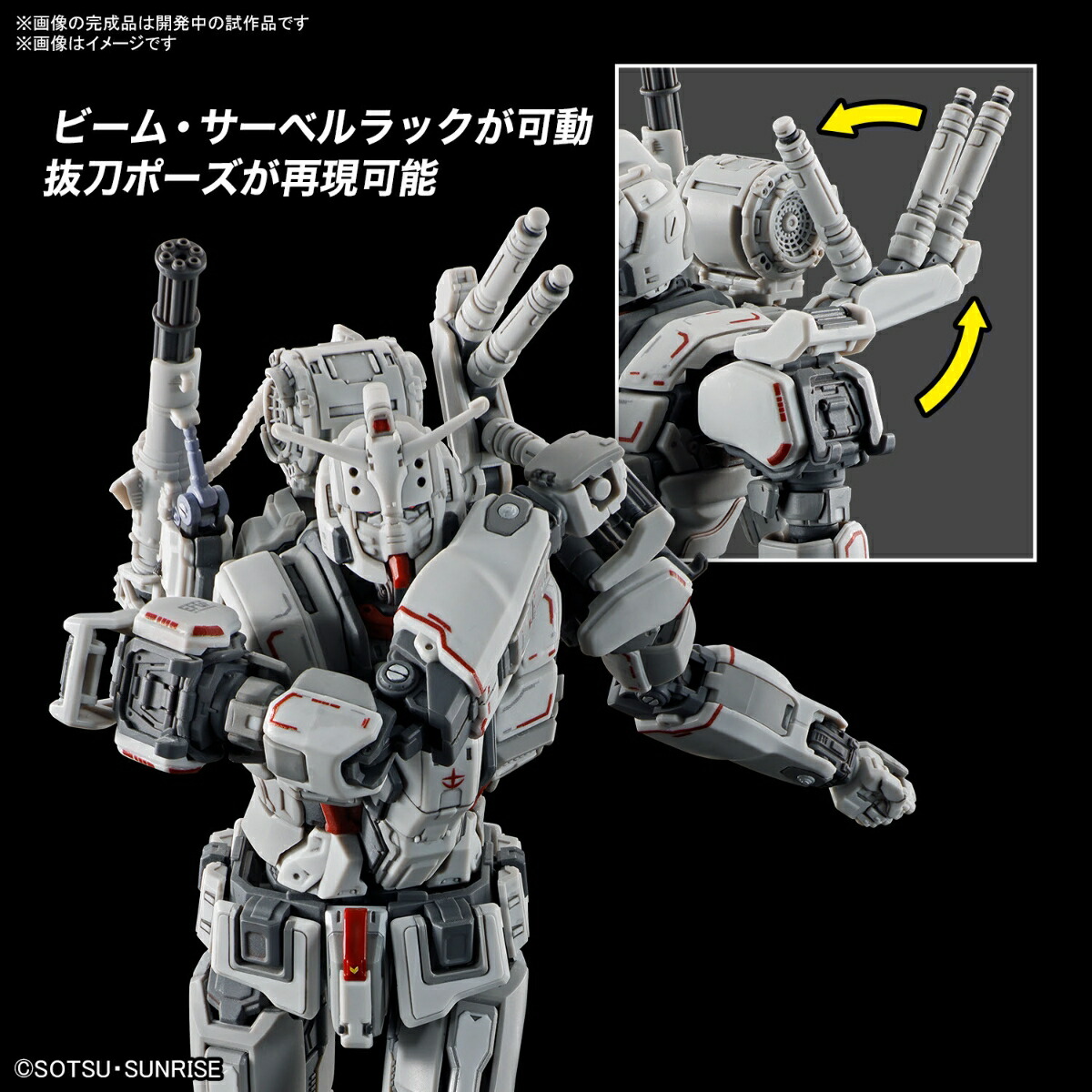 楽天ブックス: HG 1/144 『機動戦士ガンダム 復讐のレクイエム』 ガンダム EX (復讐のレクイエム) (プラモデル) - 玩具 - 4573102667014 : ゲーム
