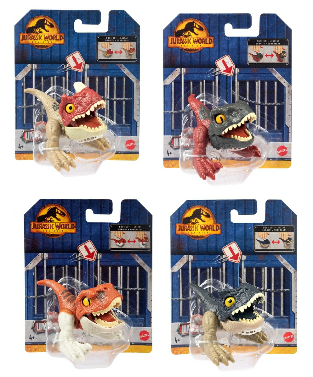 楽天ブックス: マテル ジュラシックワールド（JURASSIC WORLD） 新たなる支配者 ポップアップ コレクション【4体 Box販売 ...