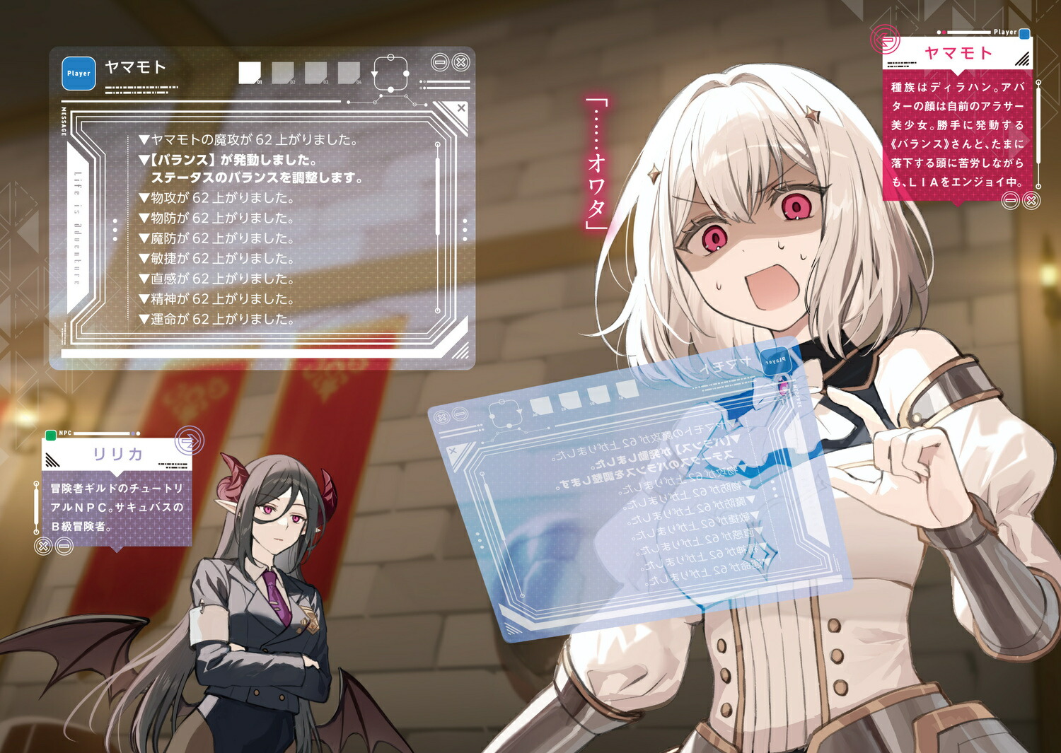 楽天ブックス デスゲームに巻き込まれた山本さん、気ままにゲームバランスを崩壊させる（1） ぽち 9784049157055 本