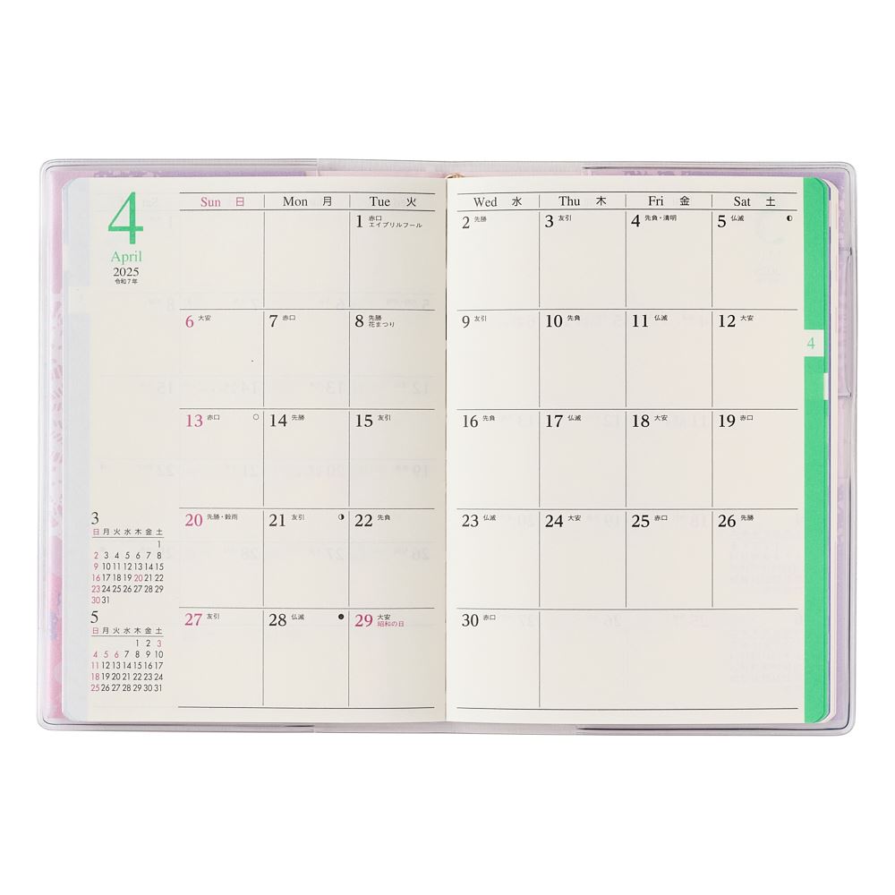 楽天ブックス: 能率 2025年1月始まり手帳 PAGEM by NOLTY ペイジェムマンスリーリュミエールPetit日曜（ピンク ...