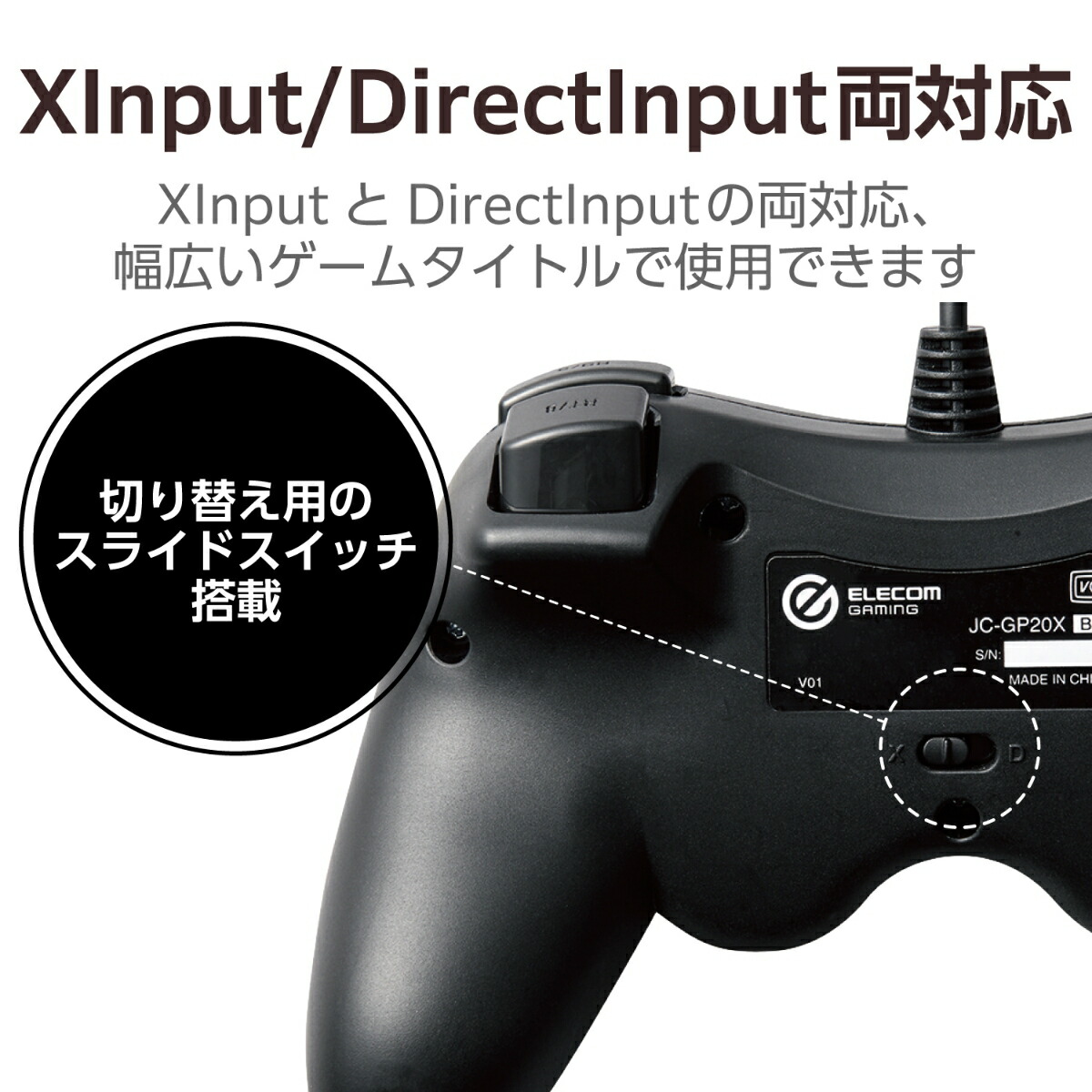 楽天ブックス: ゲームパッド/有線/Xinput/Xbox系配置/連射/スティックモード切替/軽量/ブラック JC-GP20XBK ...