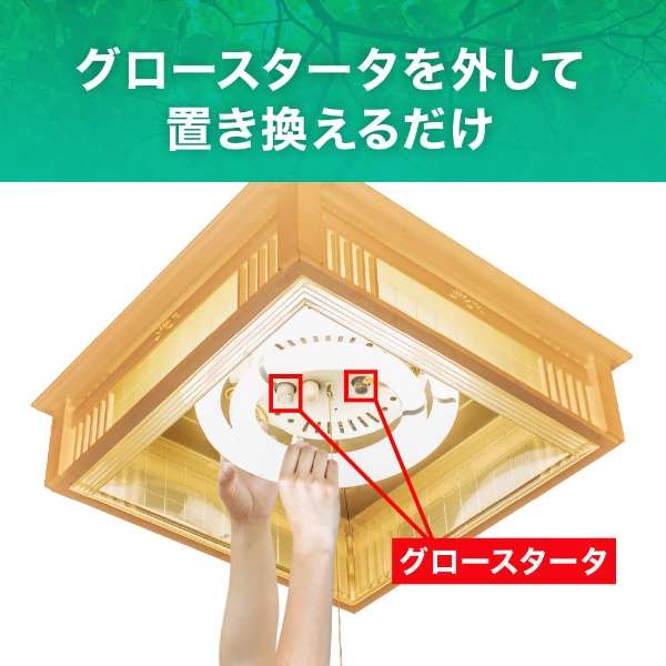 楽天ブックス: エコリカ 丸形LED 昼光色 30型 工事不要モデル グロースターター式器具専用 ECL-FCL30YD - エコリカ - 4562451407112 : PCソフト・周辺機器