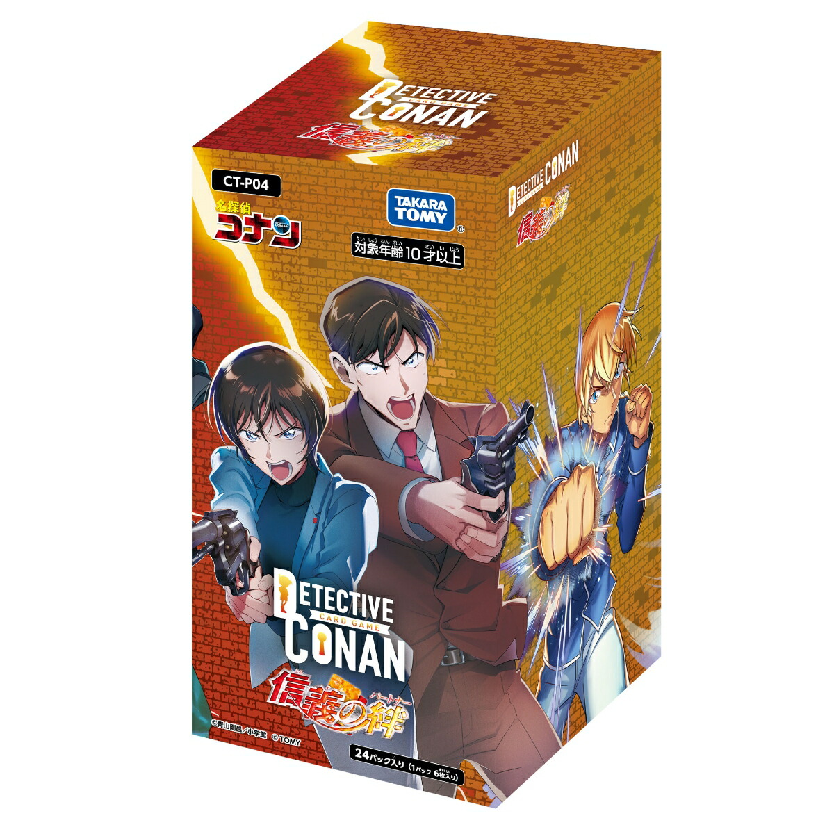 楽天ブックス: CT-P04 名探偵コナンTCG Case-Booster04 信義の絆 - 玩具 - 4904810937128 : ゲーム