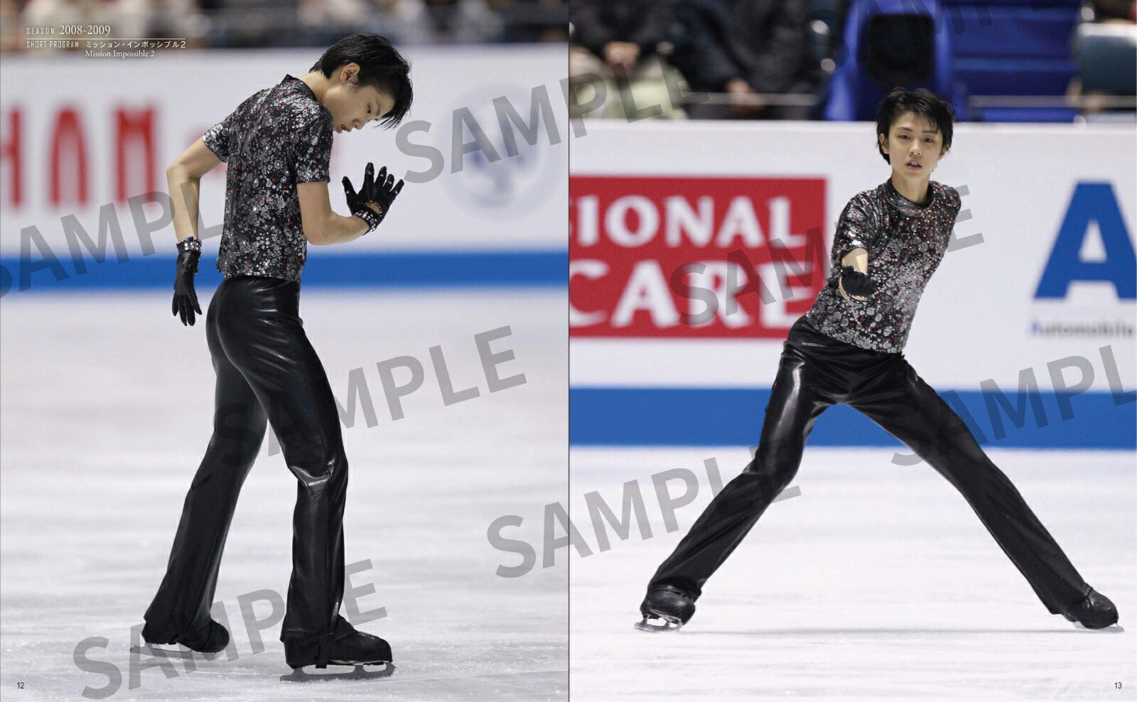 楽天ブックス: G.O.A.T 2007～2023 羽生結弦写真集 - 坂本 清 - 9784533157172 : 本