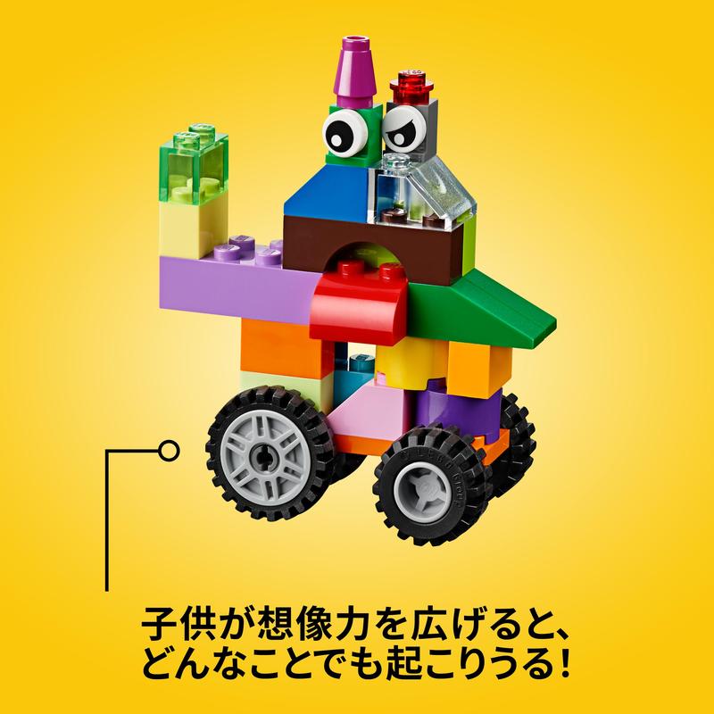楽天ブックス: レゴ(LEGO) クラシック 黄色のアイデアボックス ＜プラス＞ 【おもちゃ 玩具 プレゼント 誕生日 ブロック 知育 ...