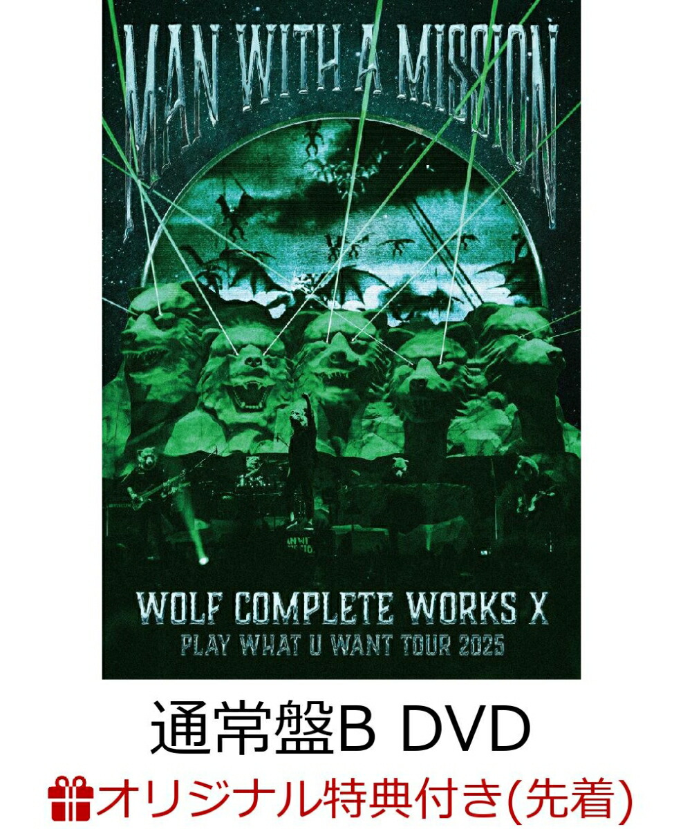 楽天ブックス: 【楽天ブックス限定先着特典】Wolf Complete Works 10 ～MAN WITH A “15th” MISSION ...