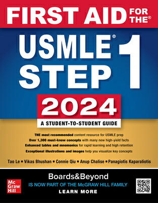 楽天ブックス: First Aid for the USMLE Step 1 2024 - Tao Le - 9781266077203 : 洋書