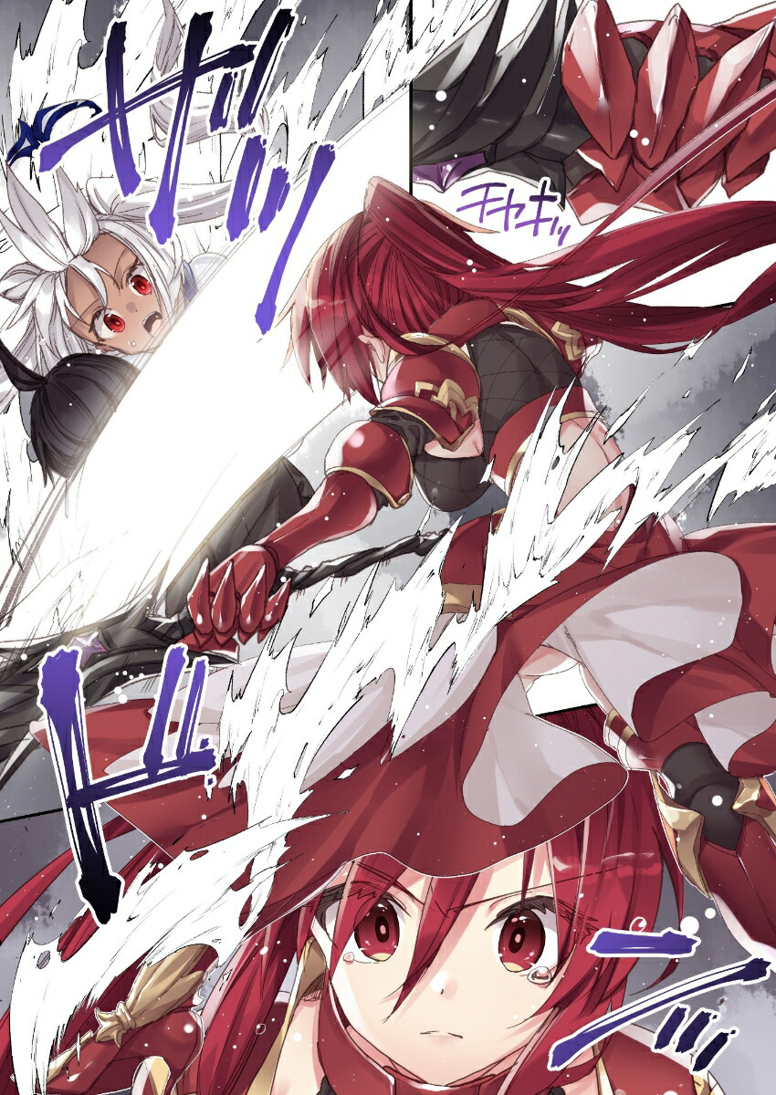 楽天ブックス 緋天のアスカ ～異世界の少女に最強宝具与えた結果～ 2 218 9784866577210 本