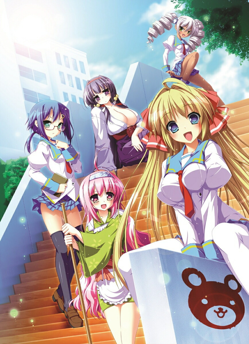 楽天ブックス: RGH～恋とヒーローと学園と 廉価版 (DVDPG) - N43 Project - 4562127507283 : PCソフト・周辺機器