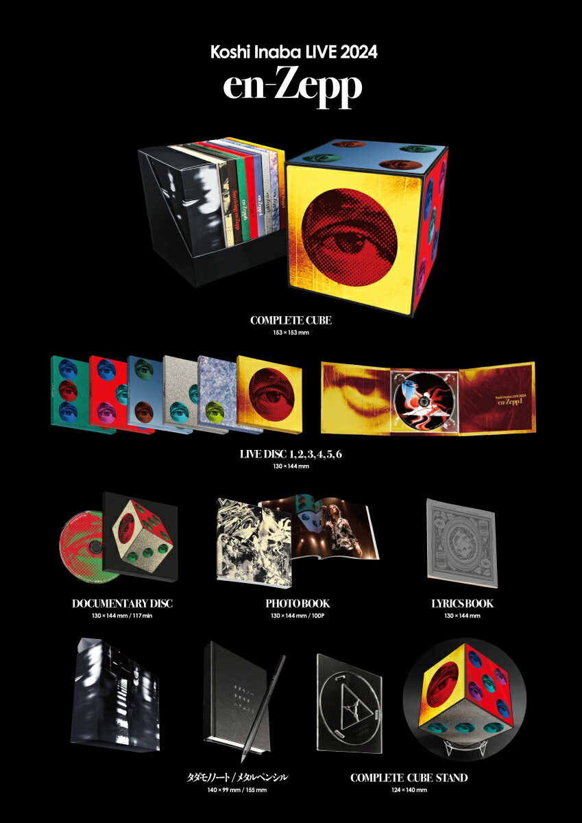 楽天ブックス: Koshi Inaba LIVE 2024 ～en-Zepp～ COMPLETE CUBE【Blu-ray】 - 稲葉浩志 - 4580740637316 : DVD