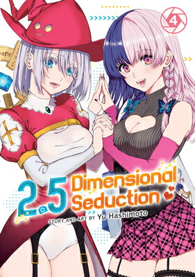 楽天ブックス: 2.5 Dimensional Seduction Vol. 4 - Yu Hashimoto - 9781638587378 : 洋書