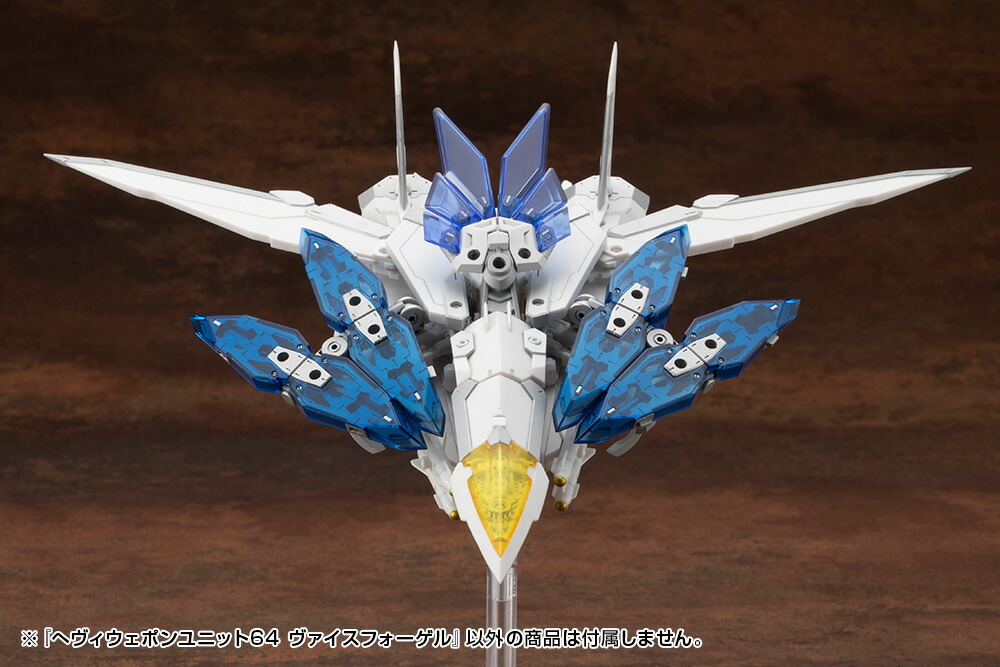 楽天ブックス: M.S.G モデリングサポートグッズ へヴィウェポンユニット64 ヴァイスフォーゲル 【MH64】 (プラモデル) - 玩具 ...