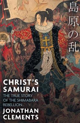 楽天ブックス: CHRIST'S SAMURAI:TRUE STORY OF SHIMABARA - JONATHAN CLEMENTS ...