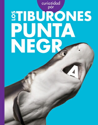 楽天ブックス: Curiosidad Por Los Tiburones Punta Negra - Emma Alice Johnson ...