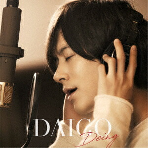 楽天ブックス: Deing (初回限定盤A CD＋DVD) - DAIGO - 4560109087464 : CD