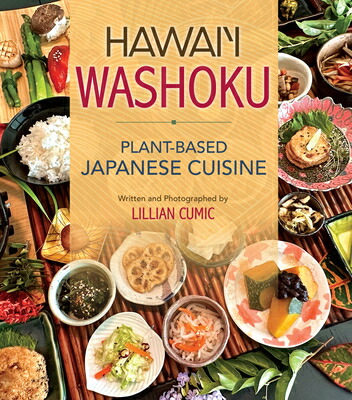 楽天ブックス: Hawaii Washoku - Lillian Cumic - 9781949307474 : 洋書
