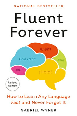 楽天ブックス: Fluent Forever (Revised Edition): How to Learn Any Language ...