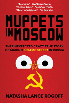楽天ブックス: Muppets in Moscow: The Unexpected Crazy True Story of Making ...