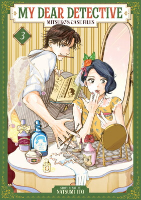 楽天ブックス: My Dear Detective: Mitsuko's Case Files Vol. 3 - Natsumi Ito ...