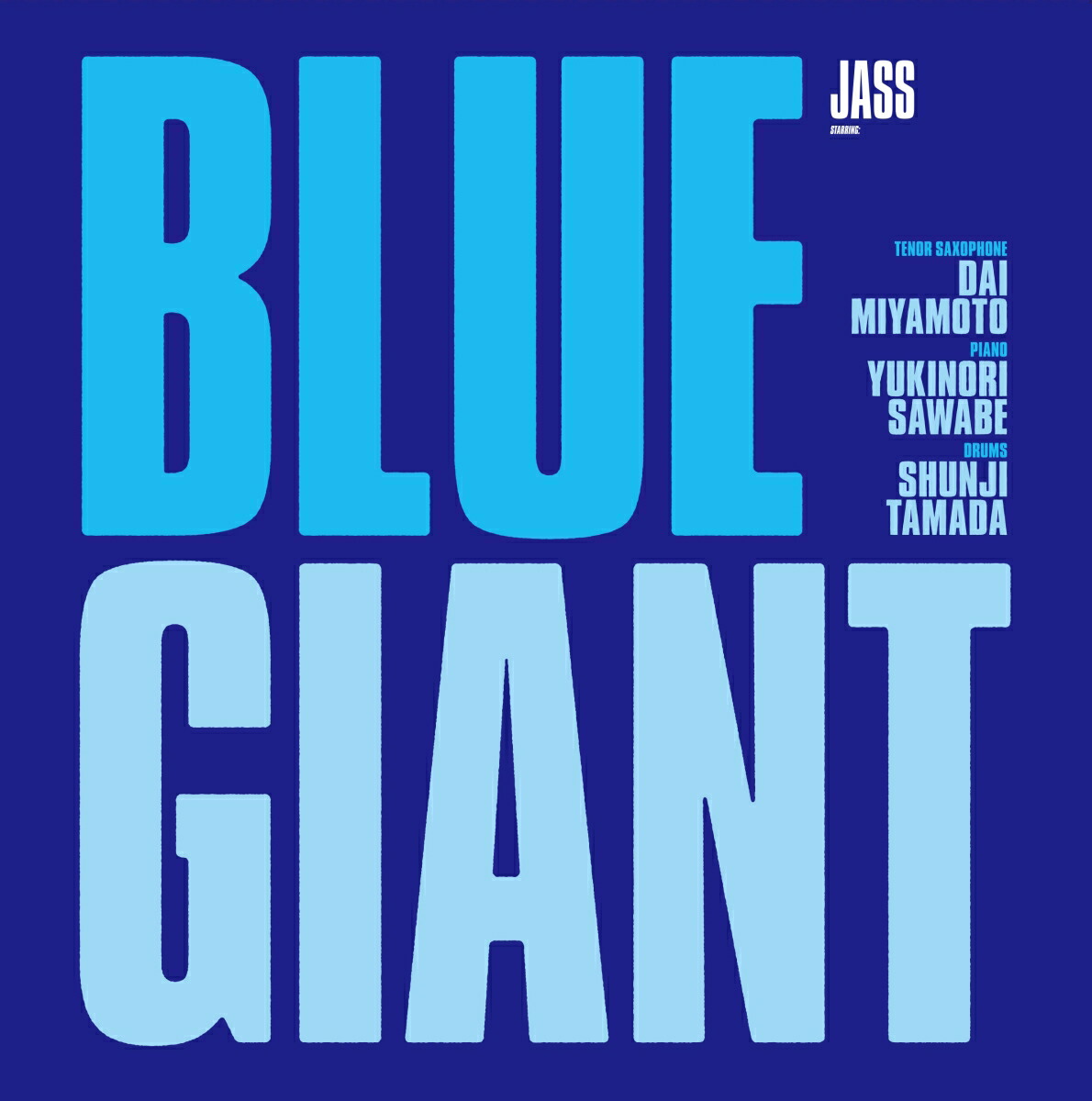 楽天ブックス: BLUE GIANT Blu-ray スペシャル・エディション (Blu-ray2枚組+特典 CD)【初回生産限定版】【Blu-ray】 - 立川譲 - 石塚真一 ...