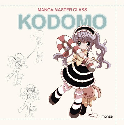 楽天ブックス: Manga Master Class Kodomo - Eva Minguet - 9788417557591 : 洋書
