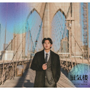 楽天ブックス: 蜃気楼 - KANG MINSU - 4562350607613 : CD