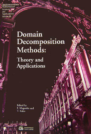 楽天ブックス: Domain decomposition methods - Theory and applications - フレデリック ...