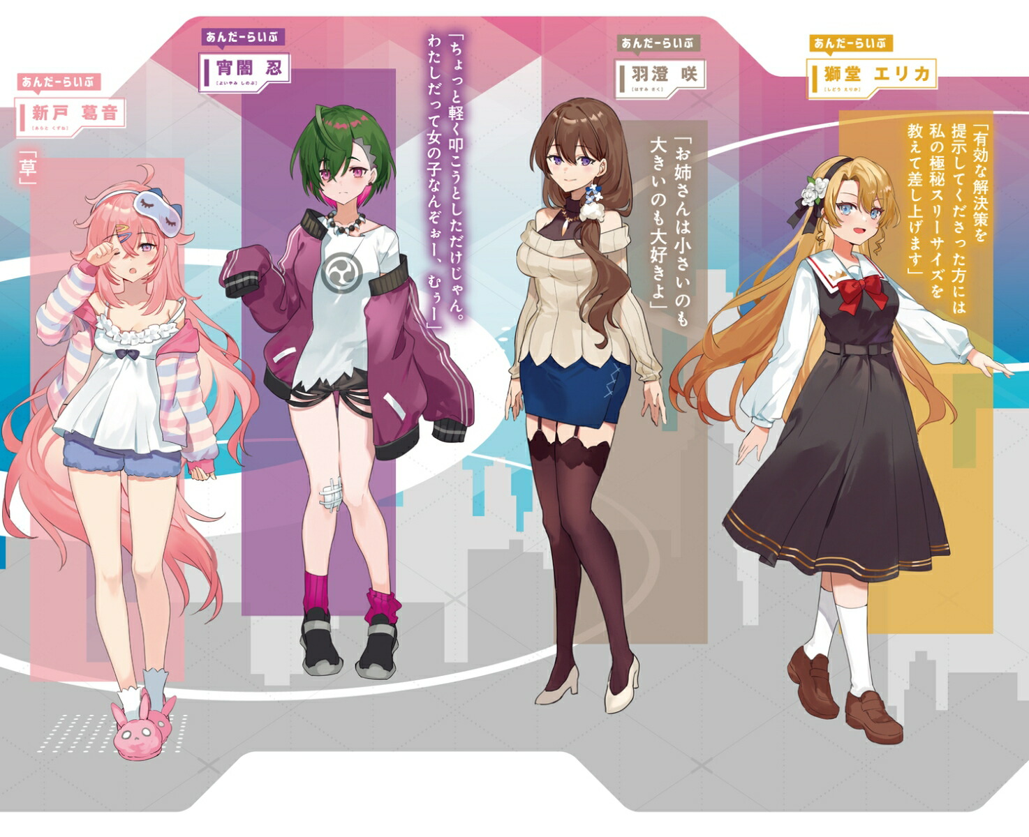 楽天ブックス アラサーがvtuberになった話。4 とくめい 9784047377639 本