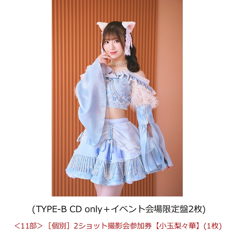 楽天ブックス: 【楽天ブックス限定先着特典】【イベント対象】【クレジットカード決済限定】アレグロめいてるランナップ/Sweet Fancy ...