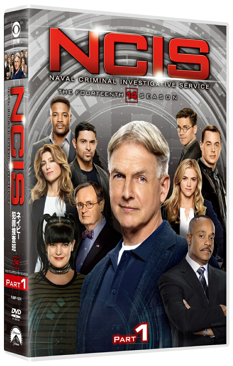 楽天ブックス: NCIS ネイビー犯罪捜査班 シーズン14 DVD-BOX Part1 - マーク・ハーモン - 4550510097763 : DVD