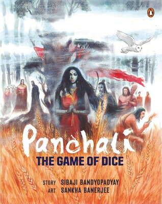 楽天ブックス: Panchali: The Game of Dice - Sibaji Bandyopadhyay ...