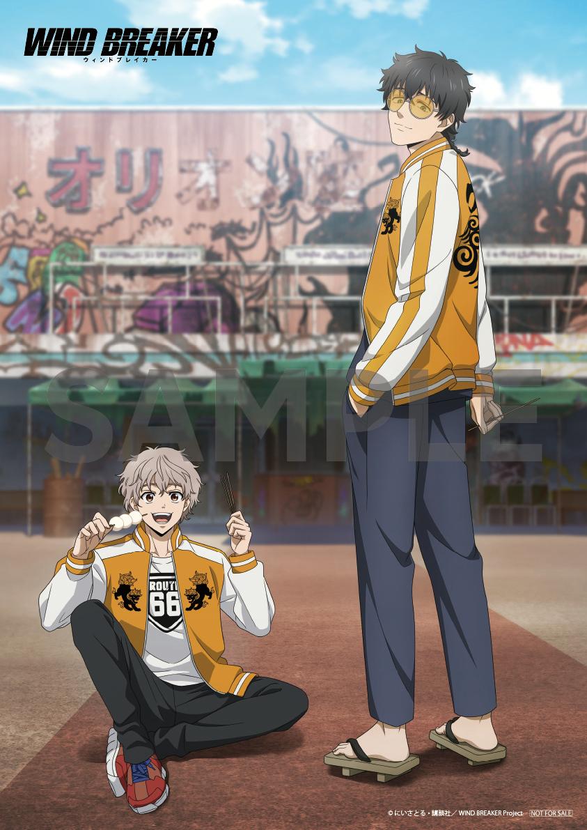 楽天ブックス: 【楽天ブックス限定全巻購入特典+全巻購入特典】WIND BREAKER 6(完全生産限定版)(描き下ろしアクリルブロック＆描き ...