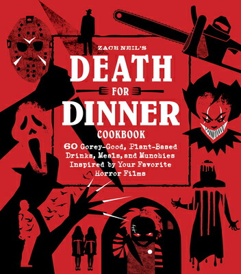 楽天ブックス: Death for Dinner Cookbook: 60 Gorey-Good, Plant-Based Drinks ...